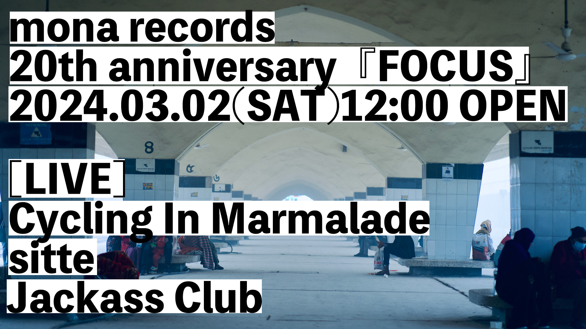 mona records 20th anniversary『FOCUS』 | mona records 下北沢のライヴスペース＆音楽レーベル